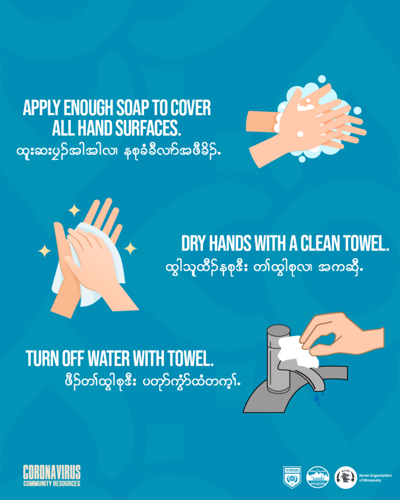 Karen Language Materials on COVID-19 - Karen Organization of Minnesota