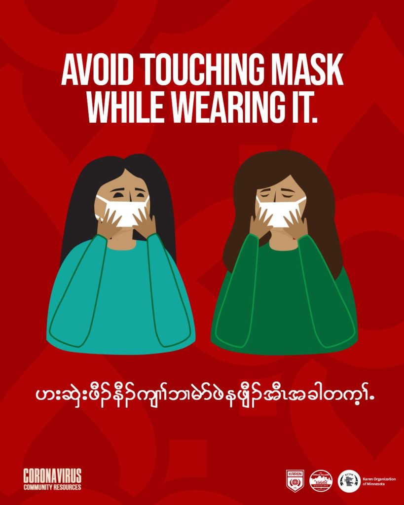 Karen Language Materials on COVID-19 - Karen Organization of Minnesota