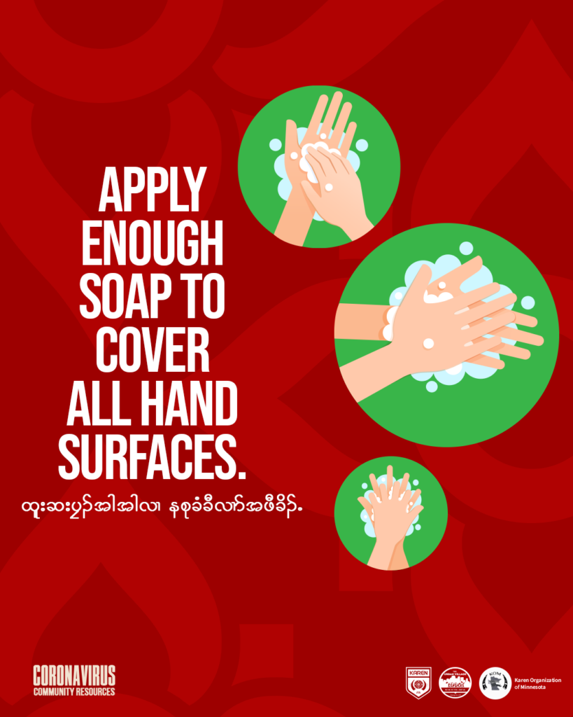 Karen Language Materials on COVID-19 - Karen Organization of Minnesota