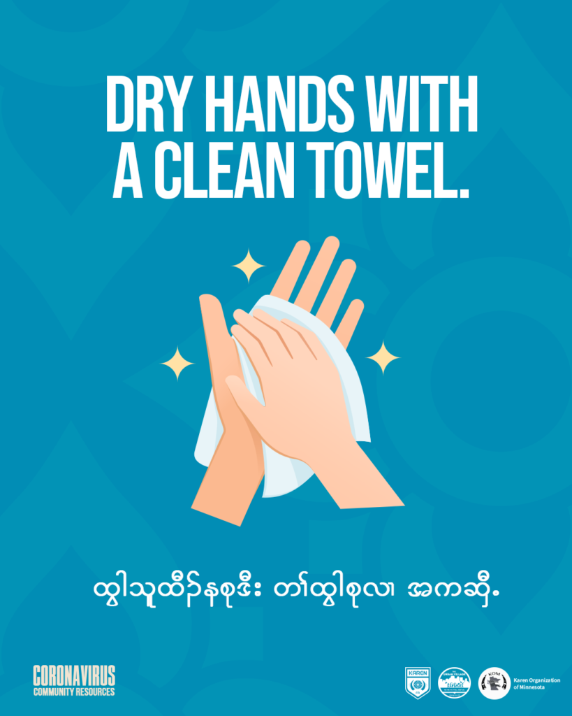 Karen Language Materials on COVID-19 - Karen Organization of Minnesota