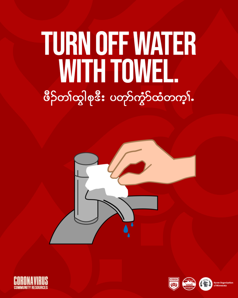 Karen Language Materials on COVID-19 - Karen Organization of Minnesota