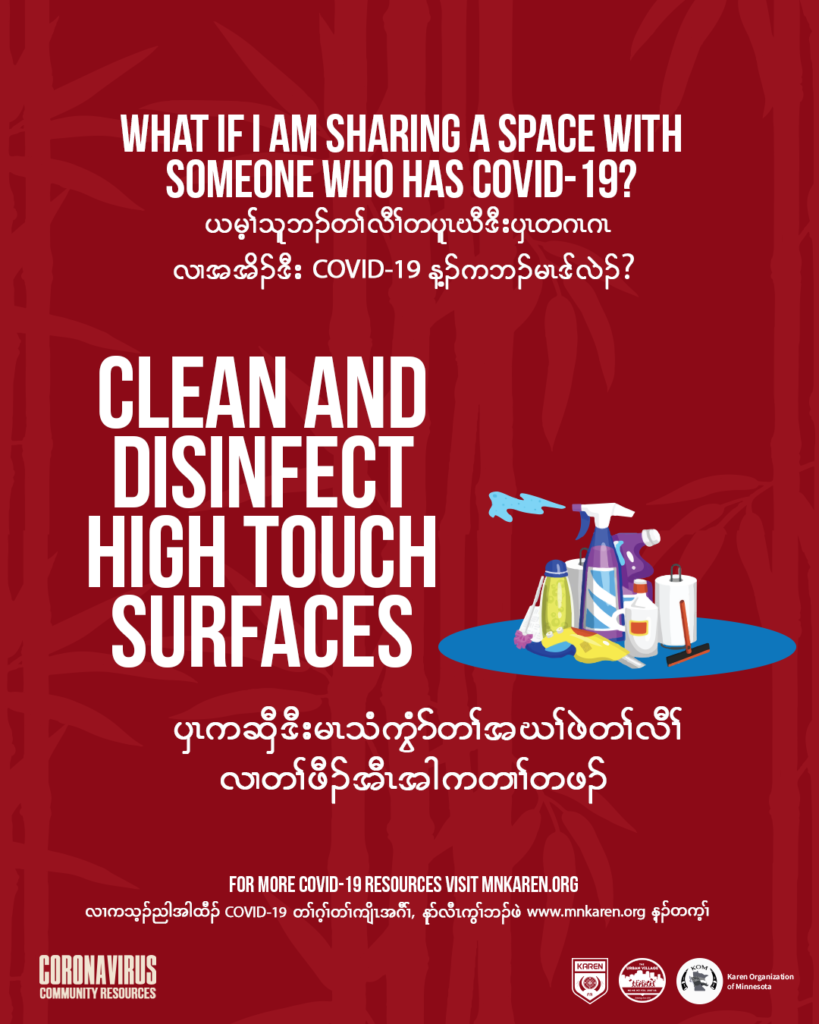 Karen Language Materials on COVID-19 - Karen Organization of Minnesota