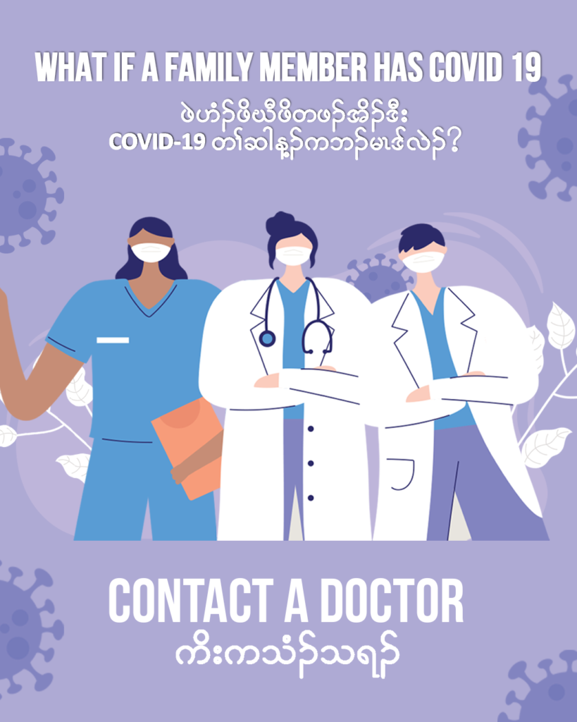 Karen Language Resources - Karen Organization of Minnesota