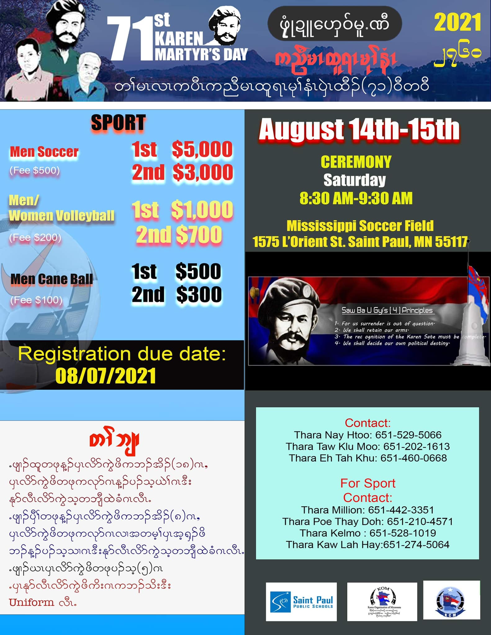 Marty Day's Instagram, Twitter & Facebook on IDCrawl