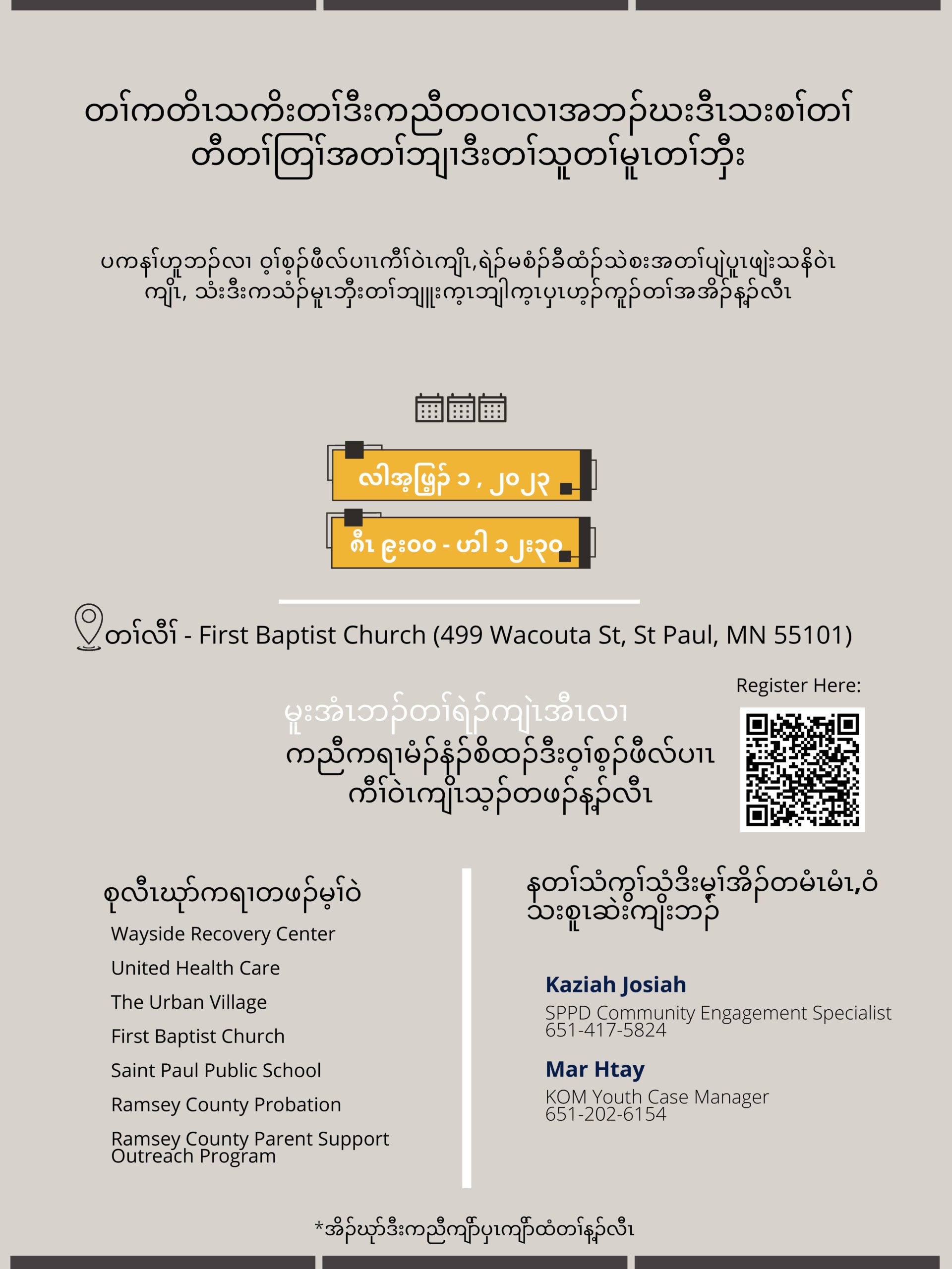 A Conversation with the Karen Community on the Juvenile Justice System ...