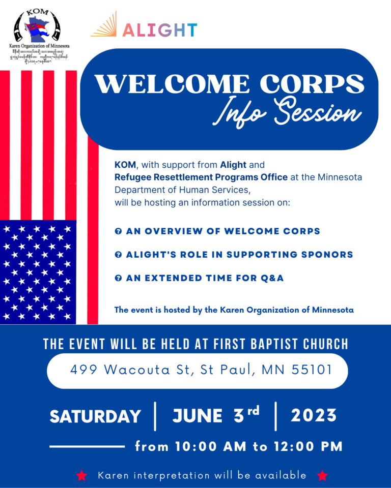 Welcome Corps: Info Session for the Karen Community - Karen Organization of Minnesota
